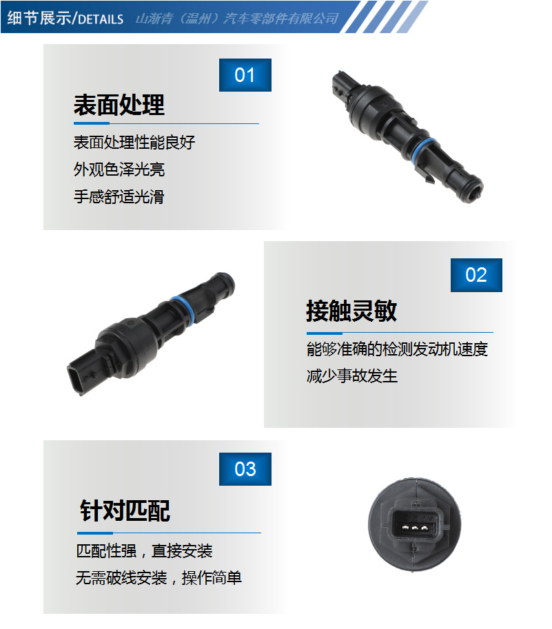适用于雷诺 车速传感器 OE:8200547283,6001548870,3276422553005-阿里巴巴