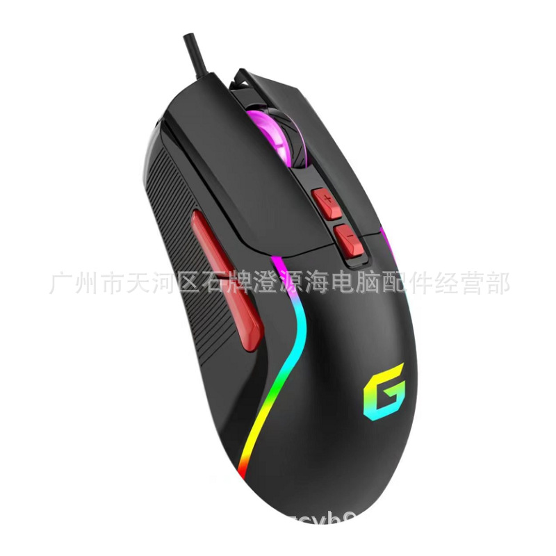 雷步E525游戏发光鼠标 USB有线7D四档变速网吧家用游戏光电鼠标-阿里巴巴