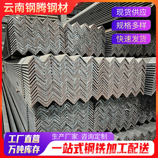 镀锌角铁批发打孔角钢q235多功能三角钢30*30*3mm钢材加工-阿里巴巴