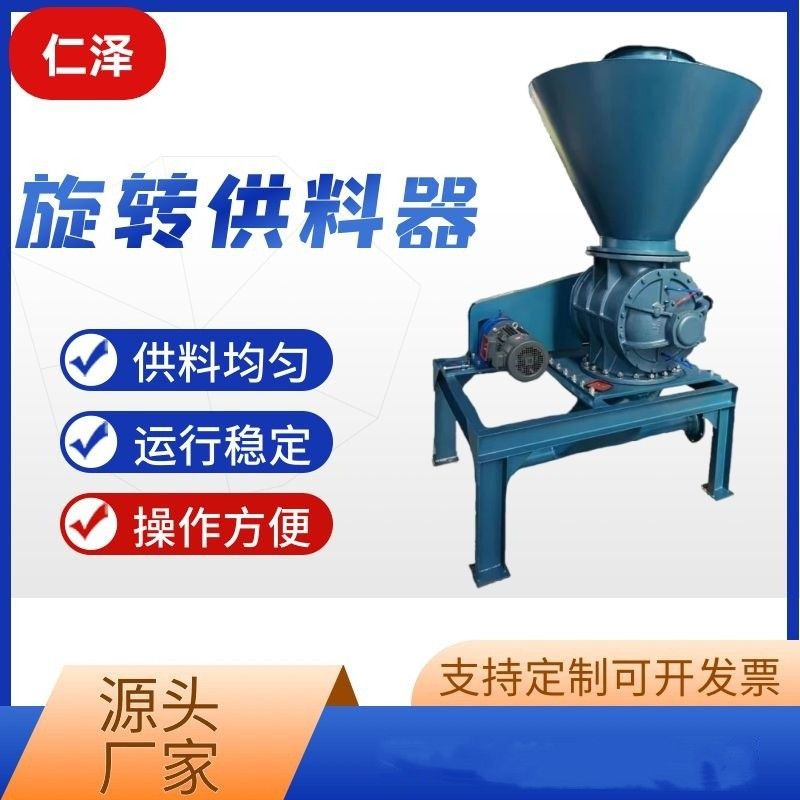 Pneumatic conveying equipment feeder fly ash conveying unloader cement ...