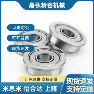 带法兰滚珠轴承 C- FL676ZZ FL678ZZ FL603ZZ FL604ZZ FL608Zz-阿里巴巴