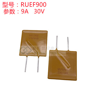 进口力特RUEF900/RF2723-000 自恢复直插保险丝9A 30V 丝印U900-阿里巴巴