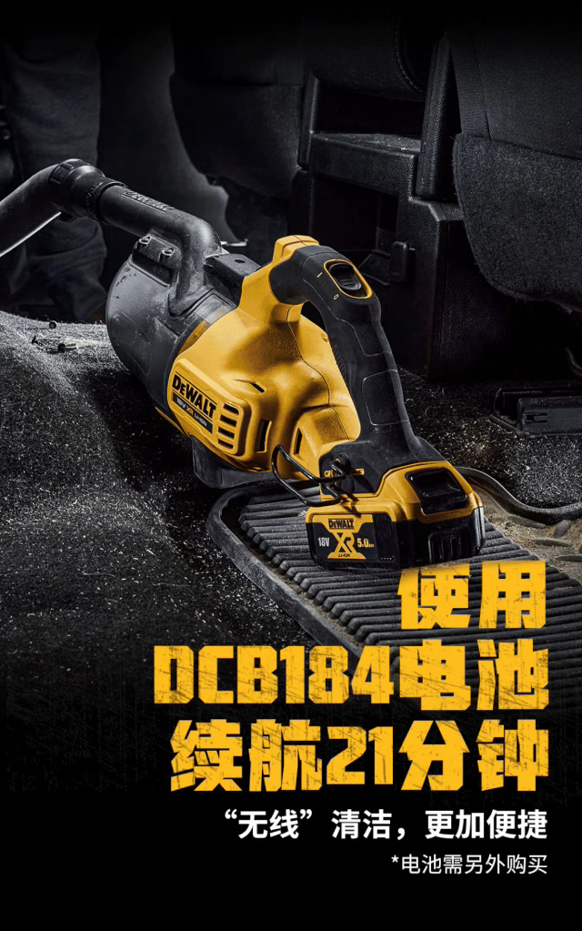 批发得伟DEWALT新款20V充电式工业家用吸尘器DCV501L锂电池车载-阿里巴巴
