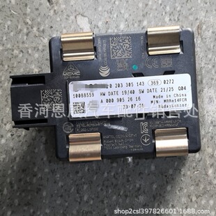 适用于奔驰雷达距离控制单元传感器A0009052616 A0009053011-阿里巴巴