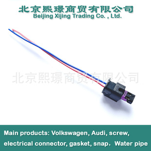 4H0973702A 4H0 973 702 A凸轮轴控制器插头控制阀插头-阿里巴巴