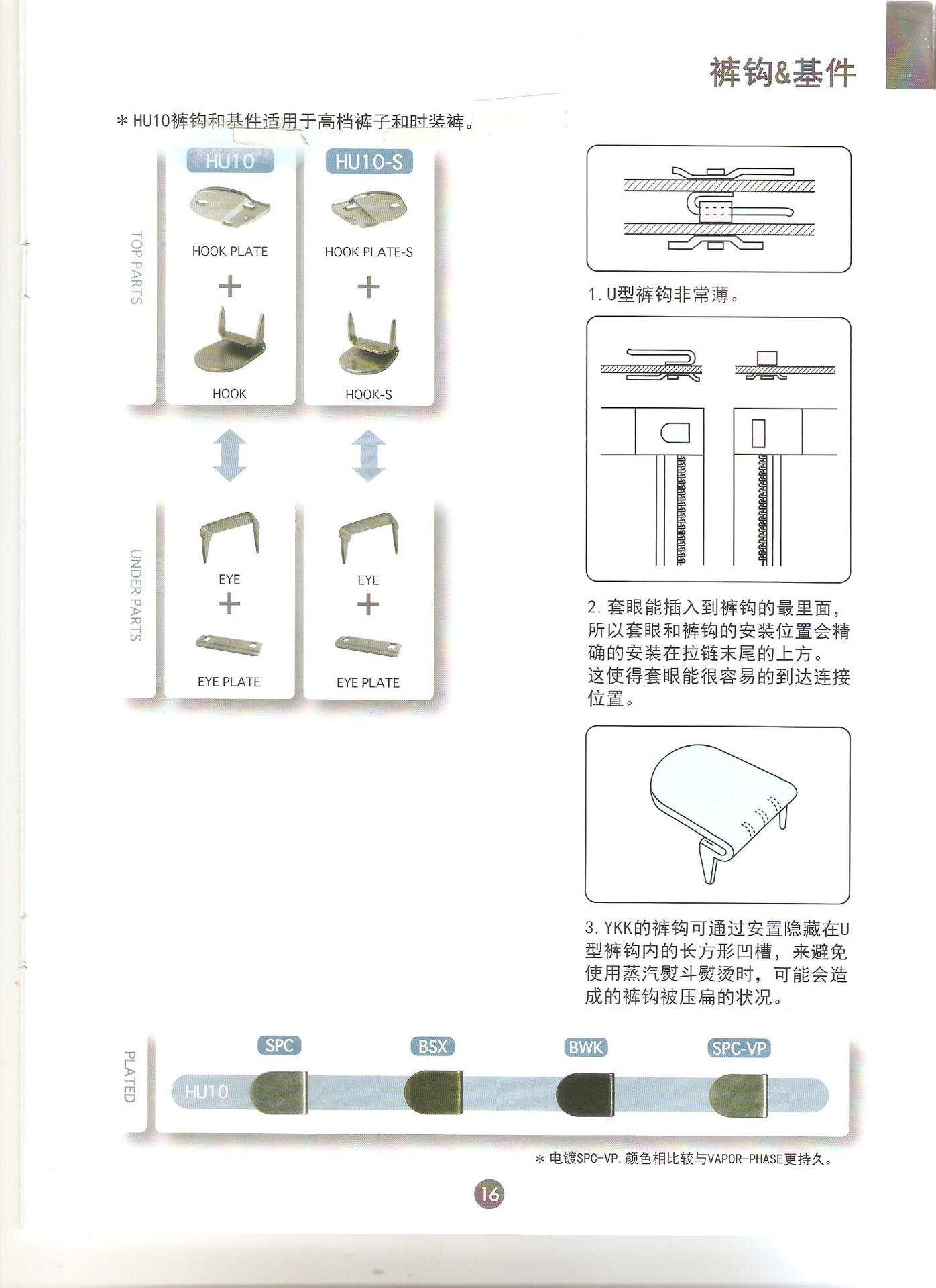 YKK裤钩HU10正品西裤扣子银色枪色无锡直发现货批发-阿里巴巴