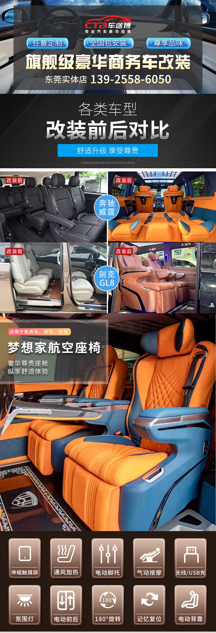 GL8奔驰威霆V260汽车M8赛那大通G10全顺V80埃尔法款航空座椅-阿里巴巴