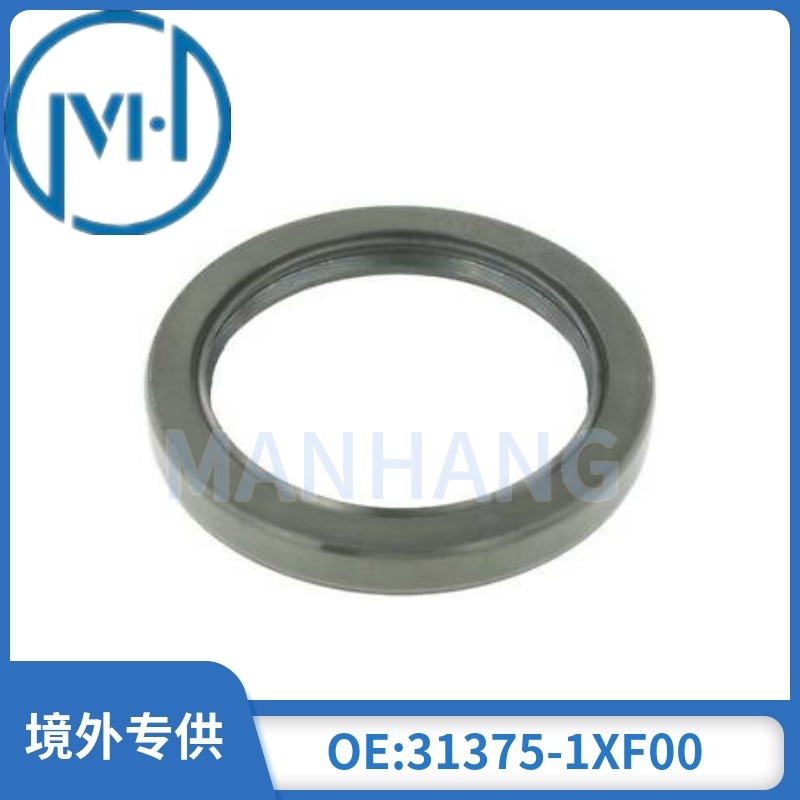 适用于日产轩逸2.0AT天籁2.0变速箱前油封密封圈OE：31375-1XF00-阿里巴巴