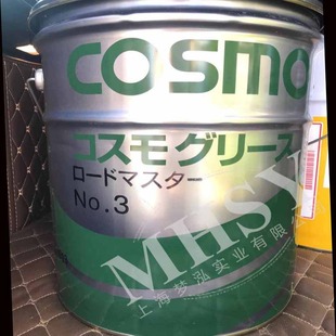 3号润滑脂 COSMO GREASE LOAD MASTER NO.3 机械用润滑脂 锂基脂-阿里巴巴