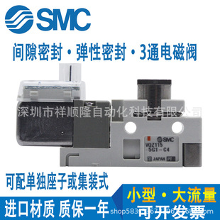 SMC原装 双头二位五通电磁阀SY3220-5LZD/SY3220-5GD/M5/C4/C6-阿里巴巴