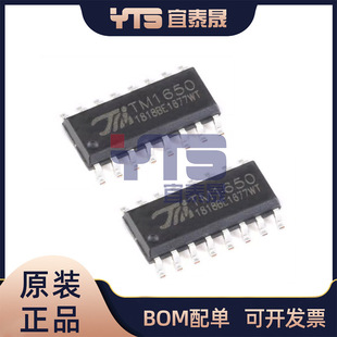 原装正品 贴片 TM1650 SOP-16 LED驱动控制/键盘扫描集成电路芯片-阿里巴巴
