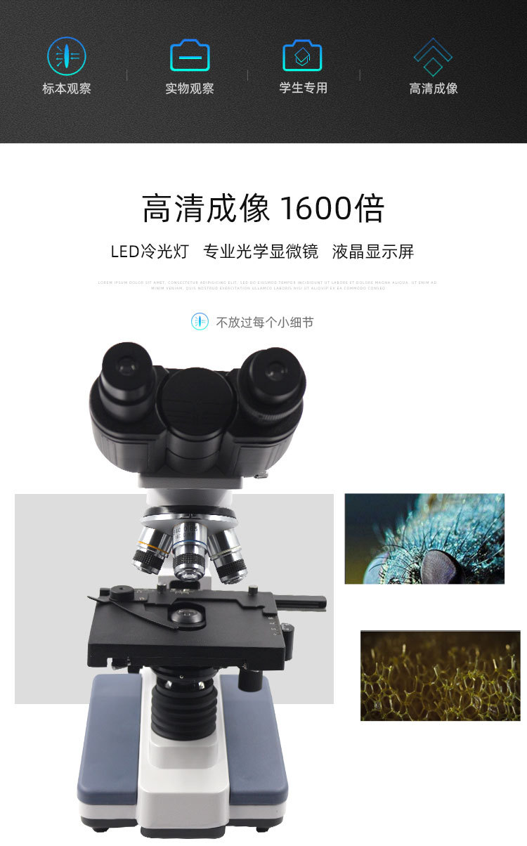 新款 XSP-2CA 单目 双目/三目生物/显微镜 液晶显示屏 1600倍-阿里巴巴