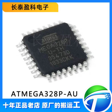 ATMEGA328P-AU QFP32 原装正品 32K闪存 8位微控制器 MCU单片机IC-阿里巴巴