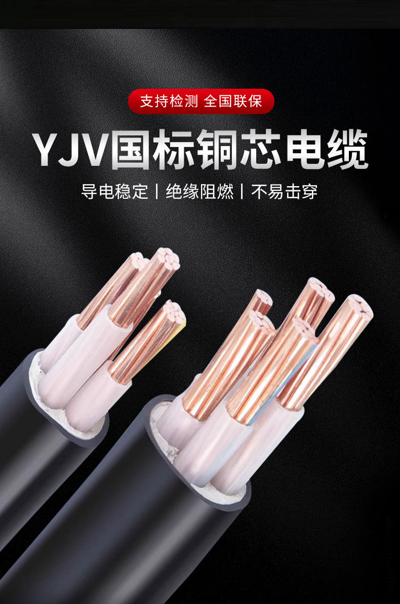 电缆线国标YJV电线2 3 5芯10平方 16 25室外铠装ZC动力电缆铜线-阿里巴巴