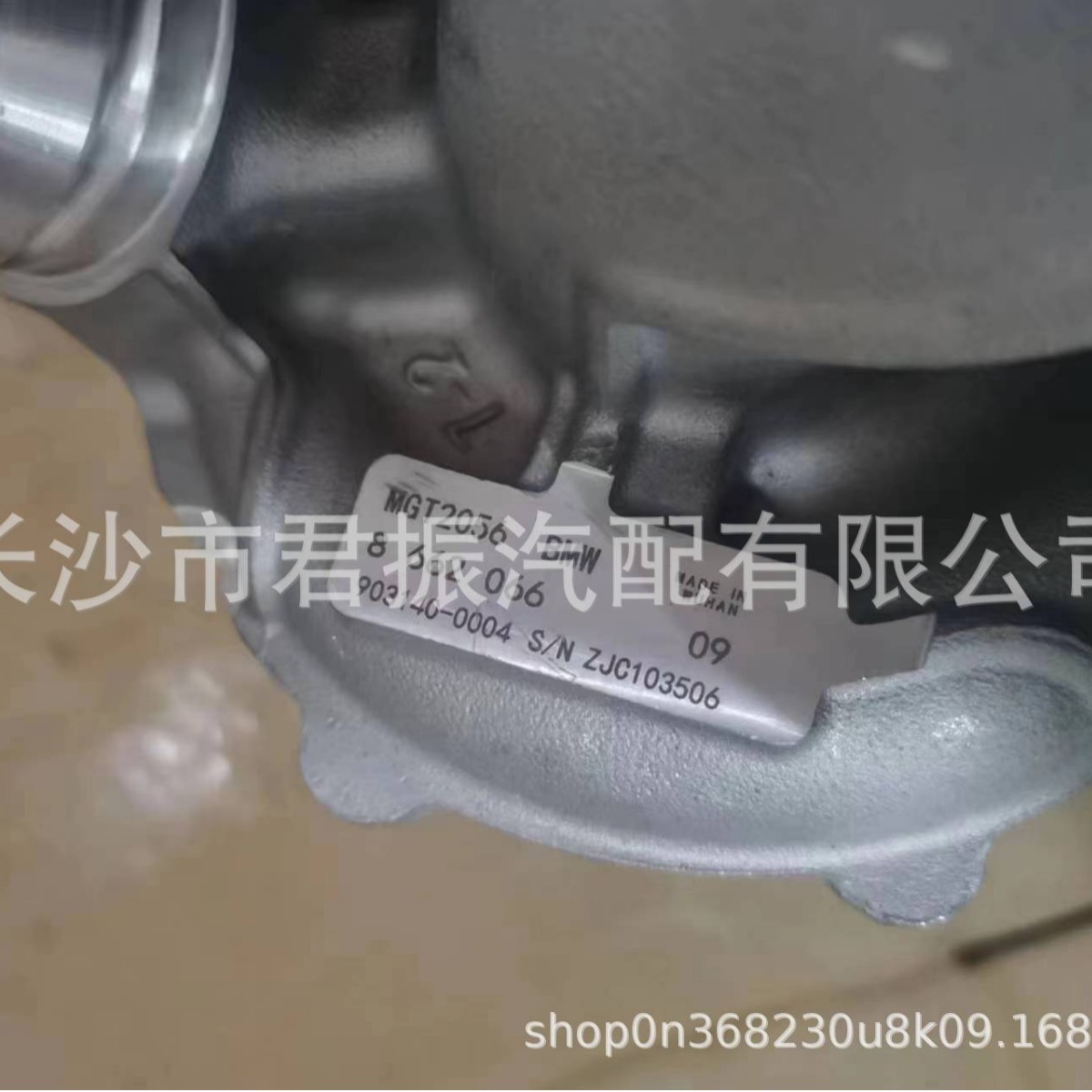 适应于 X3 X1 B48 2.0T 903140-0004 8662066 涡轮增压器-阿里巴巴