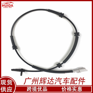 适用于标致 ABS线 轮速传感器 9674852280 YL00521280-阿里巴巴