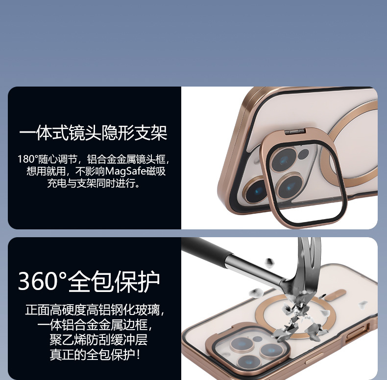 适用苹果17promax手机壳cd圈万磁王新款iPhone16镜头支架防指纹-阿里巴巴