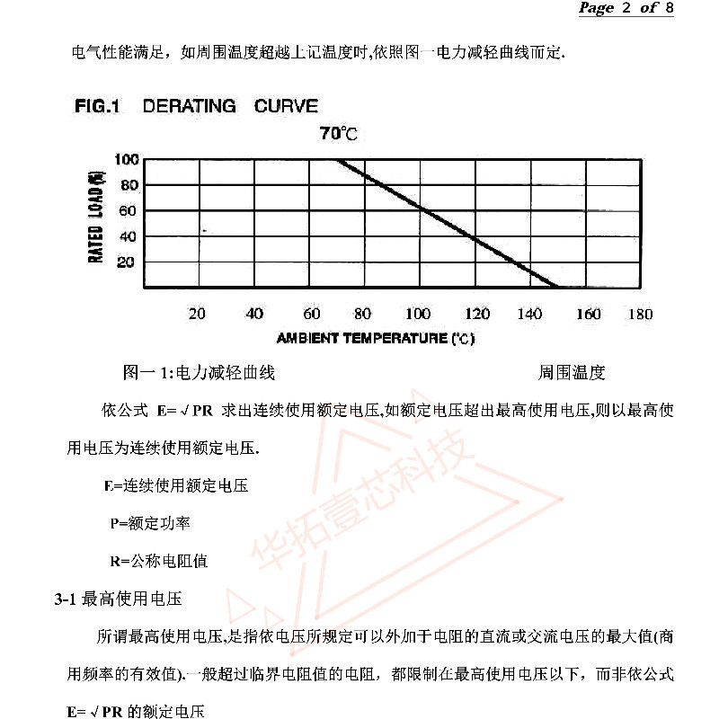 编带1/2W 直插0.5w瓦金属膜电阻 2.7K 3K 3.3K 3.6K 3.9KΩ欧姆1%-阿里巴巴