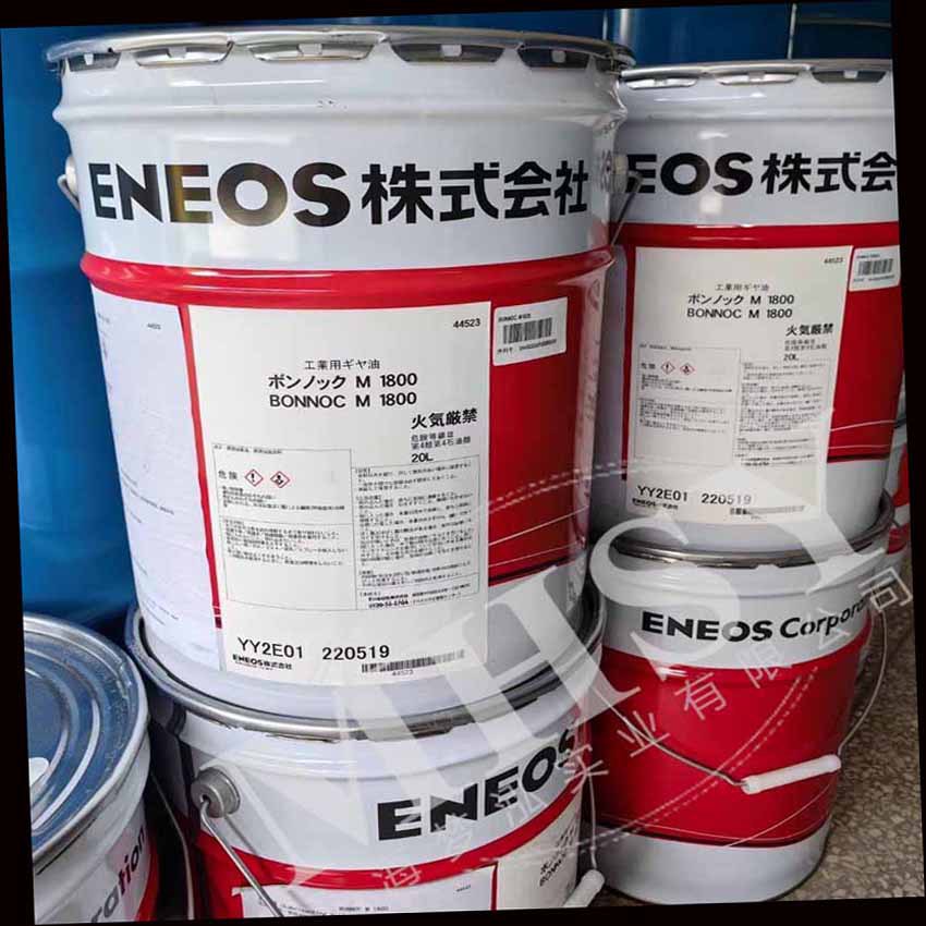 引能仕齿轮油 ENEOS BONNOC M 68 工业齿轮油 BONNOC M68-阿里巴巴