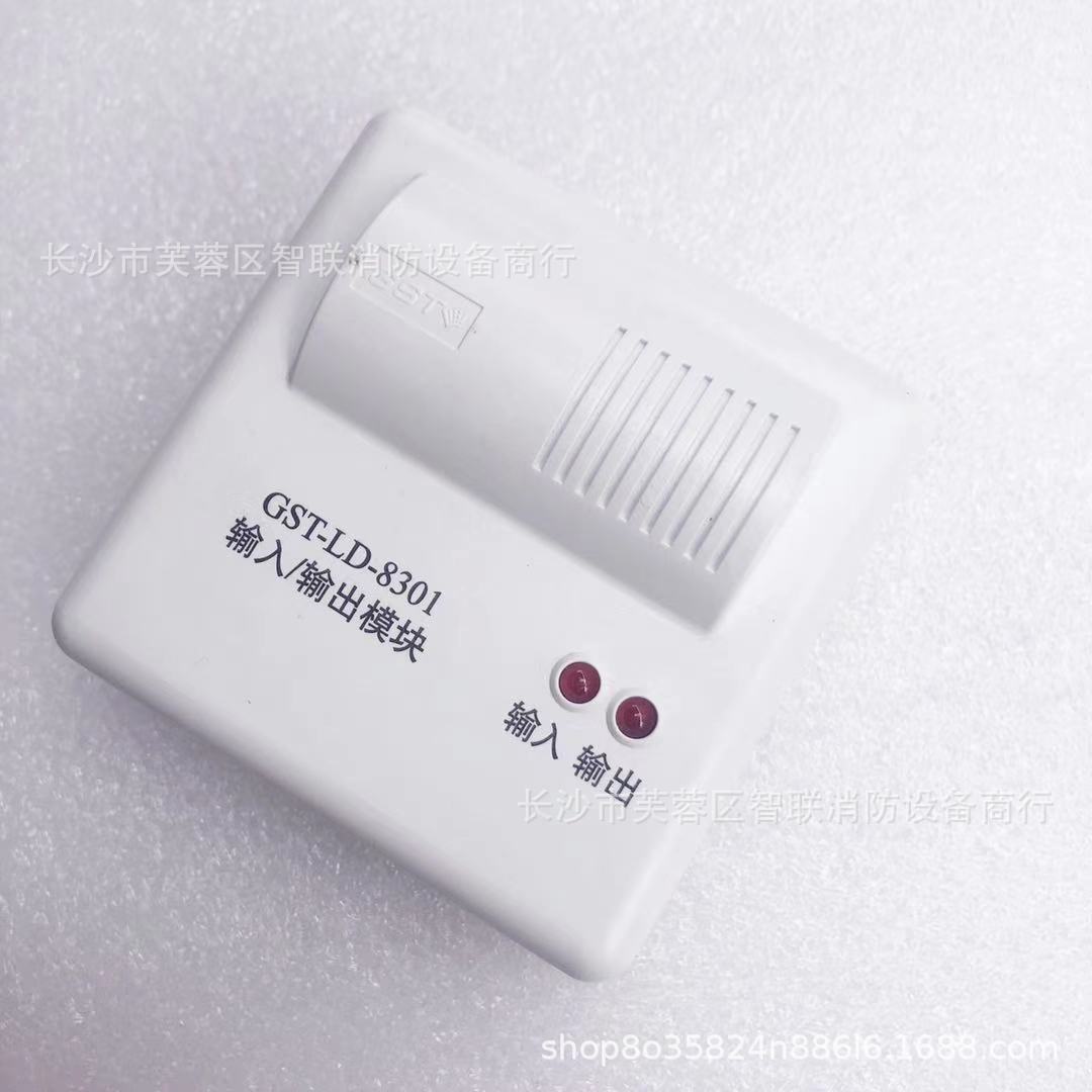 海湾模块GST-LD-8301型单输入输出模块控制模块切电风机模块消防-阿里巴巴