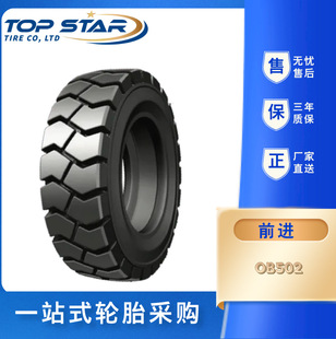 前进/ADVANCE轮胎 7.00-12-12 OB502 全钢子午线中短-阿里巴巴