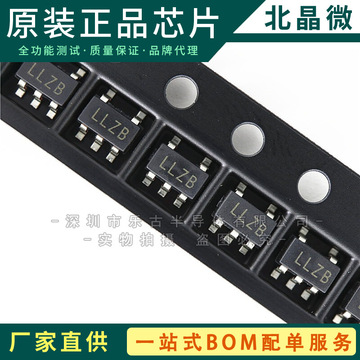 LP5907MFX-3.0/NOPB SOT23-5 TI/德州 丝印LLZB 低功耗稳压芯片集-阿里巴巴