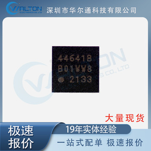 SI4464-B1B-FMR 现货 库存 集成电路 芯片 SI4464 原厂商 IC-阿里巴巴