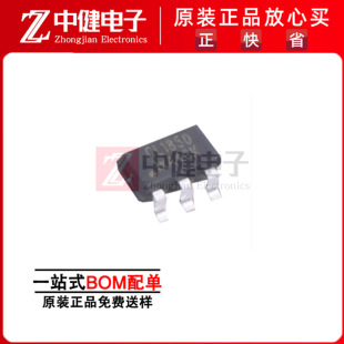 芯联原装CL6291 兼容FP6291 TC6291 DC-DC升压芯片 移动电源IC-阿里巴巴