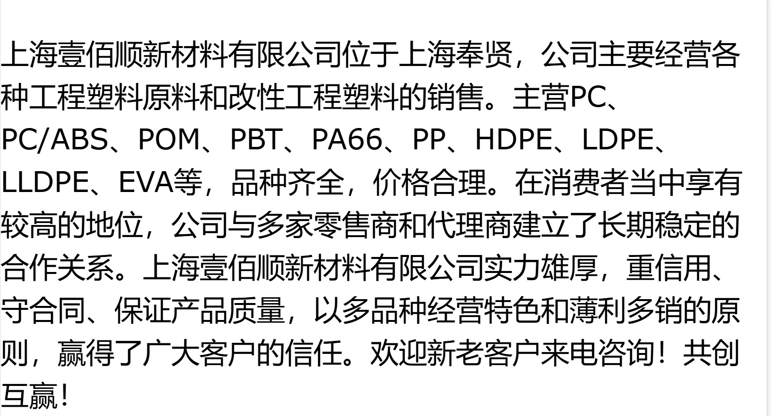POM美国杜邦500AF/500AL/500T耐磨聚甲醛POM 塑料注塑耐冲击低磨-阿里巴巴