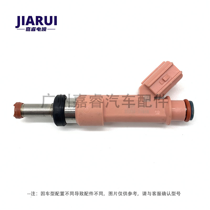 23250-37040喷油嘴适用于丰田2.0NT 23250-37040-阿里巴巴