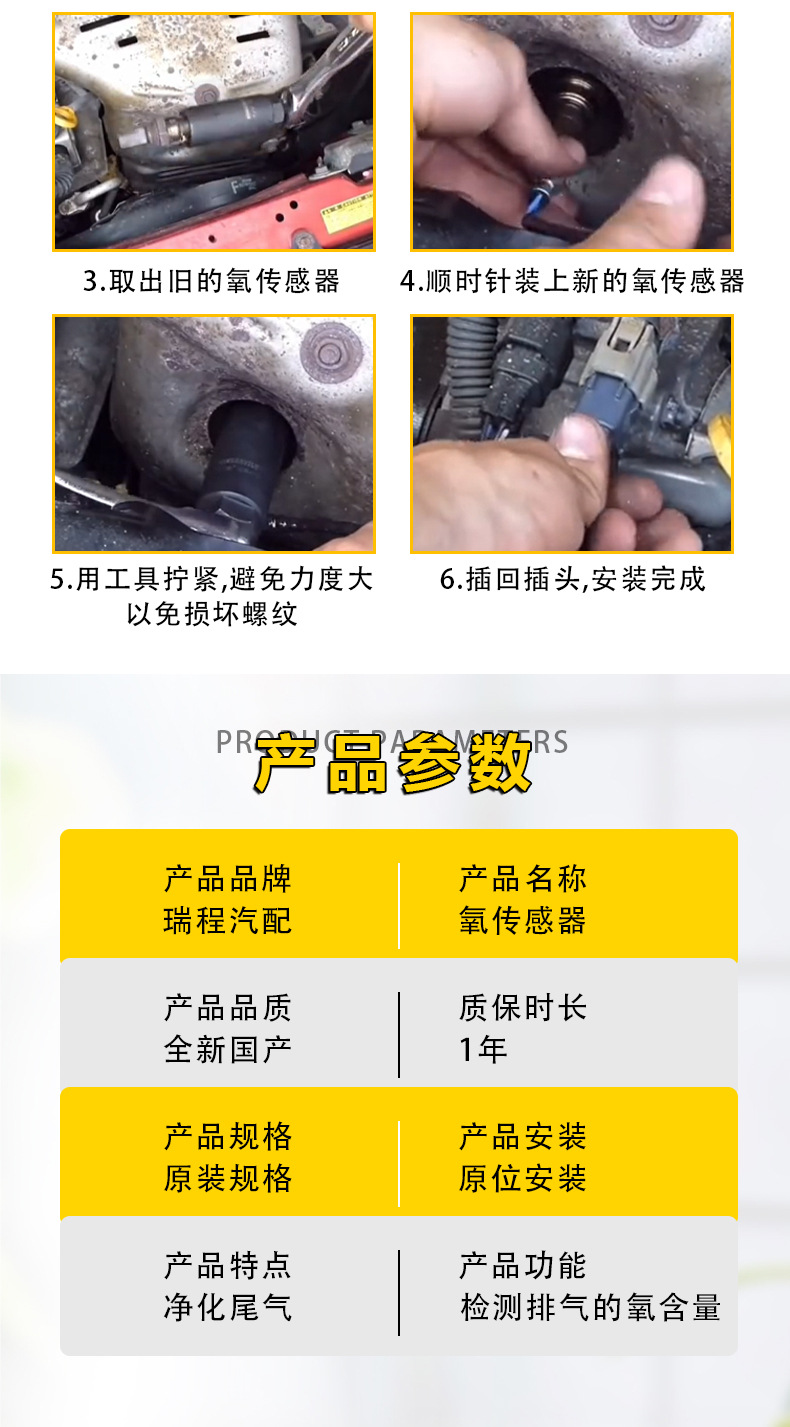 适用于现代起亚汽车配件氧传感器 空燃比传感器批发 39210-03040-阿里巴巴