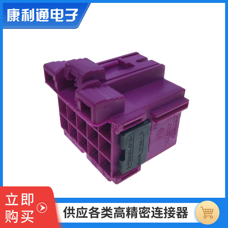 深圳市康利通电子科技有限公司_阿里巴巴旺铺