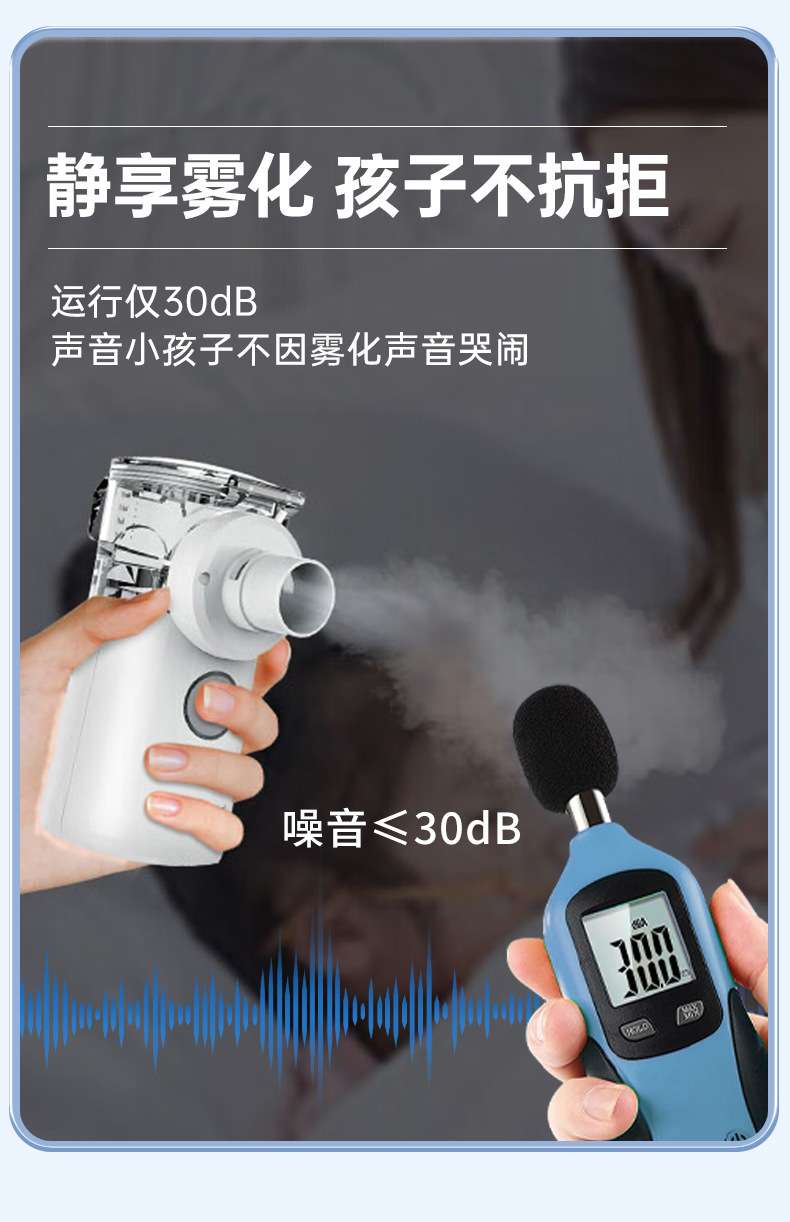 西恩手持雾化器雾化机家庭用儿童静音化痰止咳成人医用吸入器812B-阿里巴巴