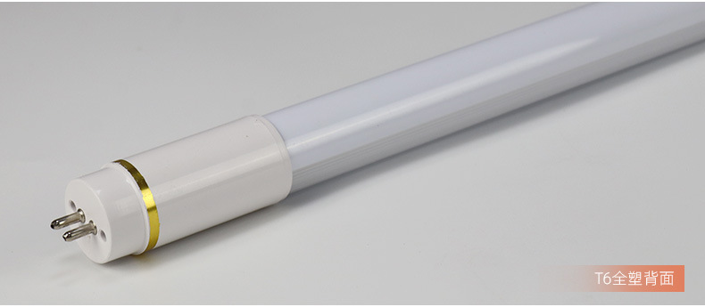 厂家直供led高光效节能T6灯管全面替代T5灯管通用G5灯头日光灯-阿里巴巴