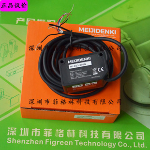 【实物拍照】MLD23-200N新款MLD23-200N 明治MEIJIDENKI 光电开关-阿里巴巴