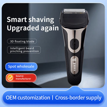 Factory Direct Sales Electric Razor for Men, High-Power Razo-阿里巴巴