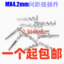 5556-T母端子5557连接器MX4.2mm间距接插件冷压端子簧片散装/整盘-阿里巴巴