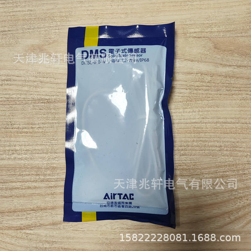 亚德客DMSG-020-W磁性开关DMSG-020-W传感器电子式传感器-阿里巴巴