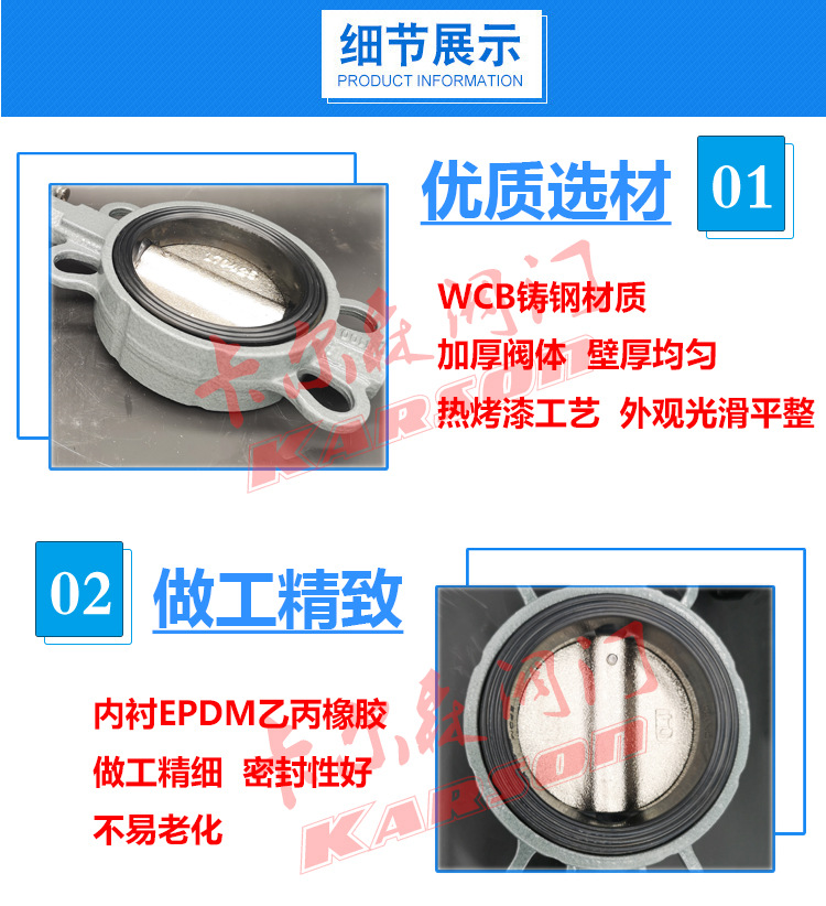 卡尔森厂家直销D371X-16C涡轮对夹式3寸dn150软密封衬胶 铸钢蝶阀-阿里巴巴