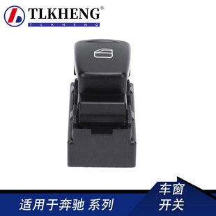 4519051800适用于奔驰smart汽车零配件 玻璃升降器单开关-阿里巴巴