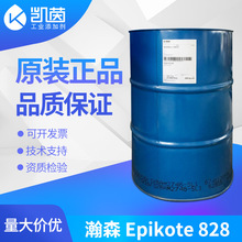 【epikote环氧树脂】_epikote环氧树脂品牌/图片/价格_epikote环氧树脂批发_阿里巴巴