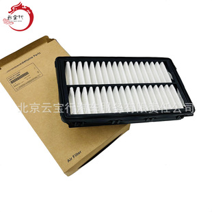 跨境批发28113-L1000 28113L1000空气滤芯滤清器适用于现代起亚-阿里巴巴