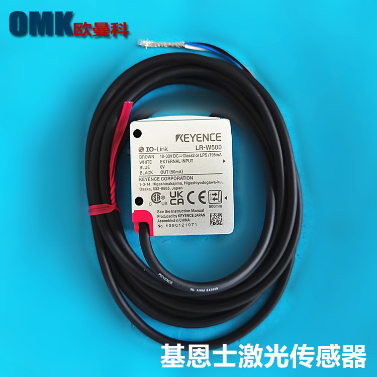 基恩士激光传感器LR-W500C LR-W500白色光点光电传感器-阿里巴巴