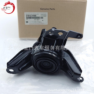跨境批发21810-2T000 218102T000发动机支架总成适用于现代起亚-阿里巴巴