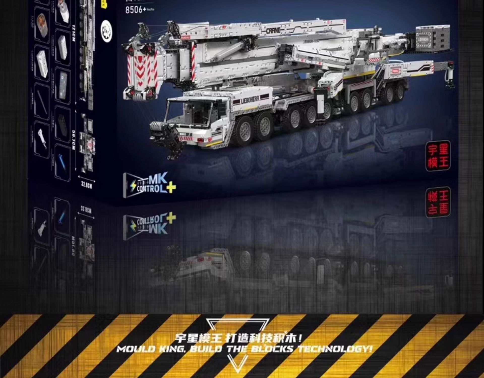 MOULD KING 17007 - RC Liebherr LTM 11200