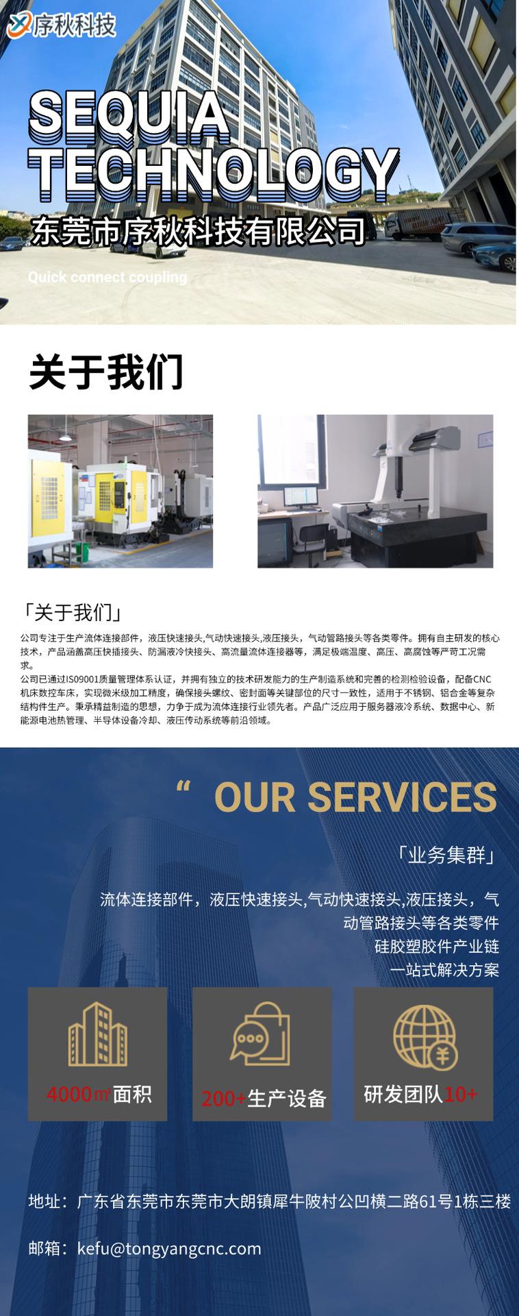 NVQD液冷快接头小体积盲插适配OCP数据中心用 液冷连接器散热配件-阿里巴巴
