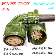 MS連接器-MS連接器批發、促銷價格、產地貨源 - 阿里巴巴