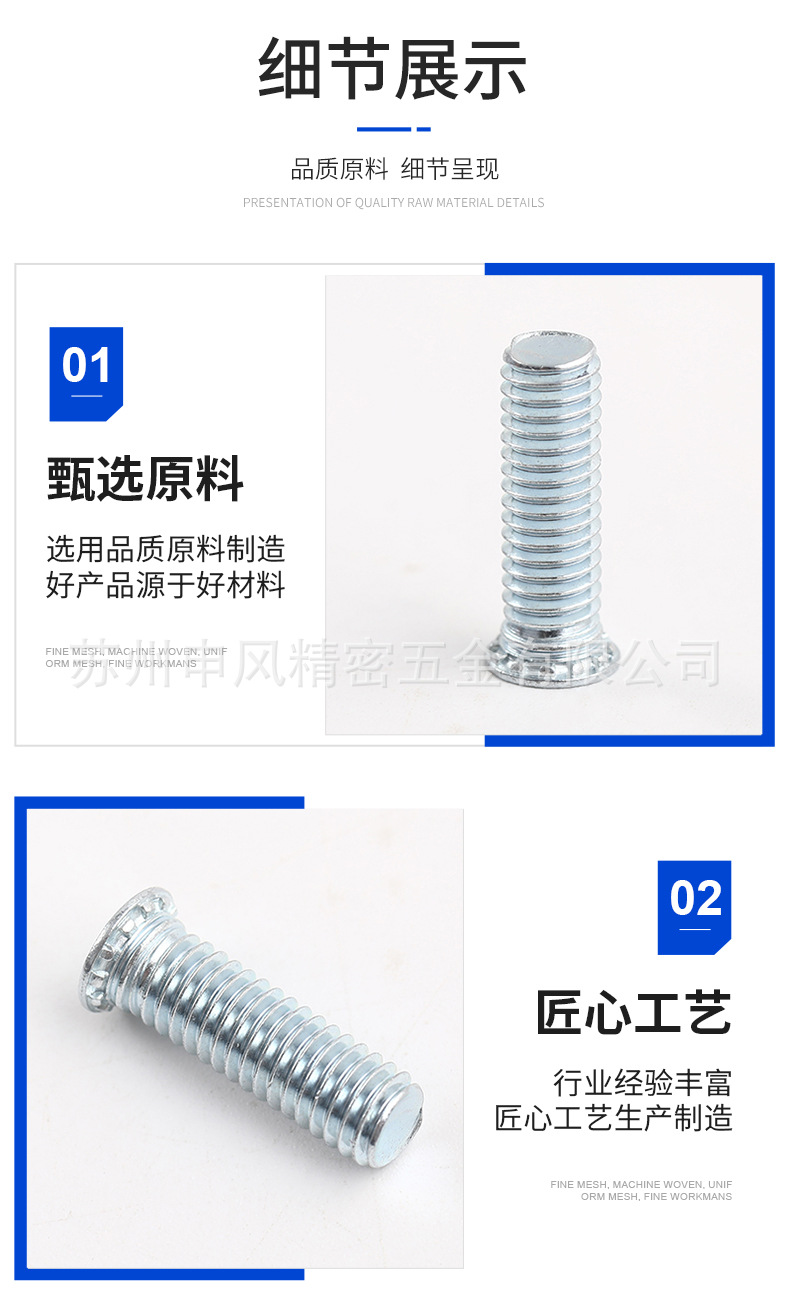 镀锌压铆螺丝FH M3-M10 压铆螺钉FH*M4 M5 M6 M8 M10螺钉现货-阿里巴巴