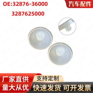 3287636000适用于现代离合器制动踏板减震器缓冲橡胶垫3287625000-阿里巴巴