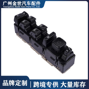 跨境热销 适用于雪佛兰悍马汽车玻璃升降器开关 15883429-阿里巴巴